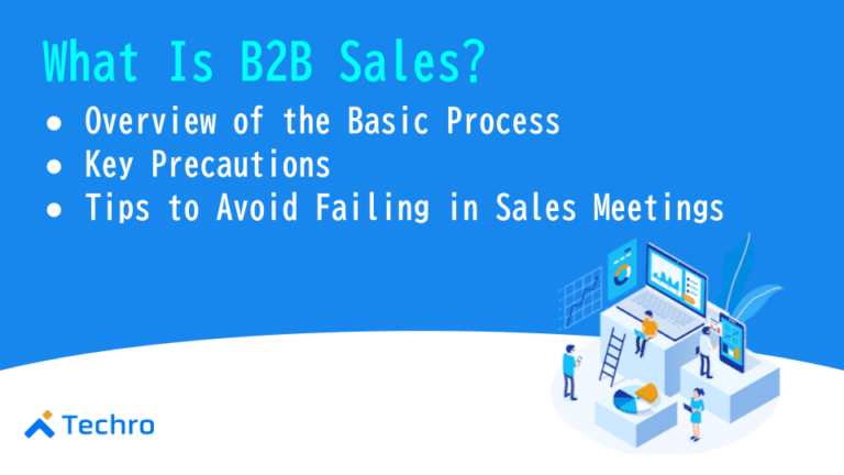 What Is B2B Sales?An Overview of the Basic Process, Key Precautions ...